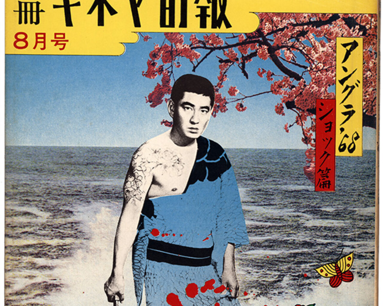 How Baghdad Is Rebuilding Its Arts Community